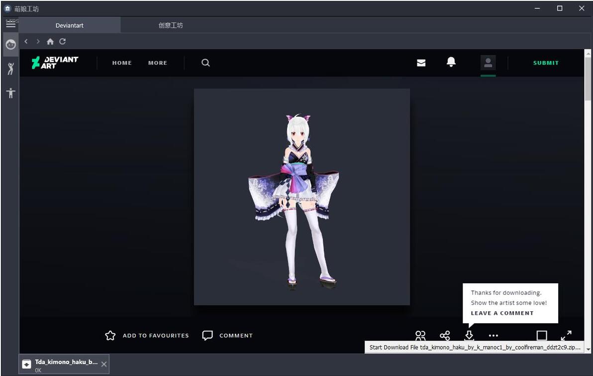 DEVIANT ART注册教程和模型下载教程（选项带翻译版） - 哔哩哔哩