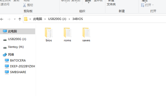 BATOCERA进阶教程（4）BIOS，字体补丁安装 - 哔哩哔哩
