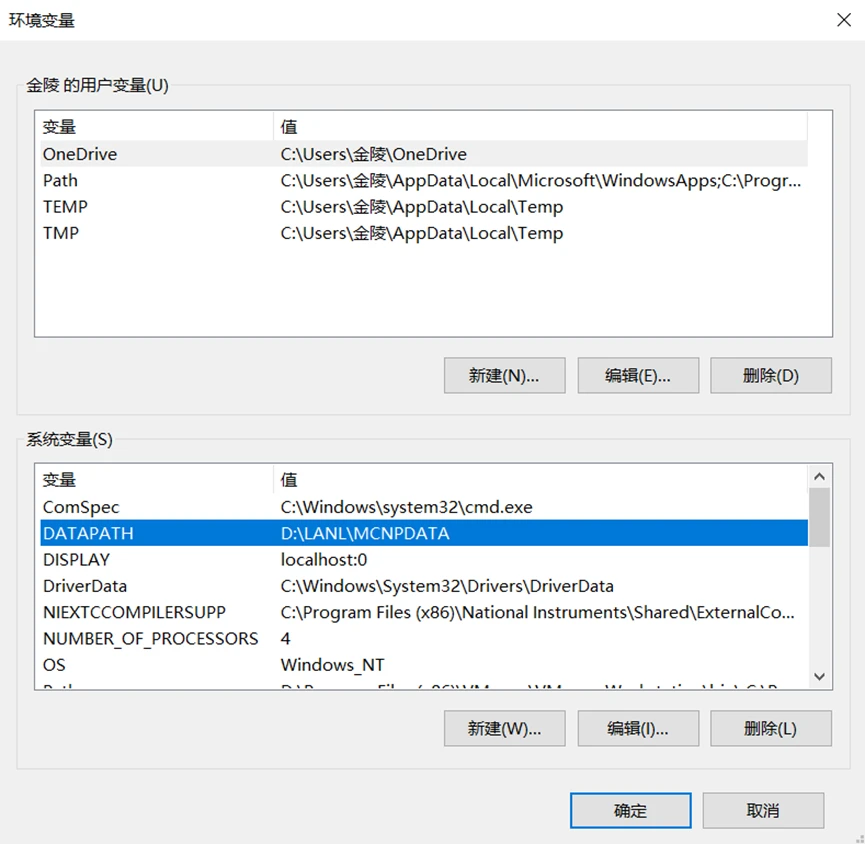 MCNP5程序在WIN10的安装教程 - 哔哩哔哩