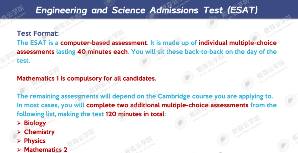 笔试| 全新笔试ESAT考纲新鲜出炉！剑桥导师独家深度剖析，助你轻松备考~ - 哔哩哔哩