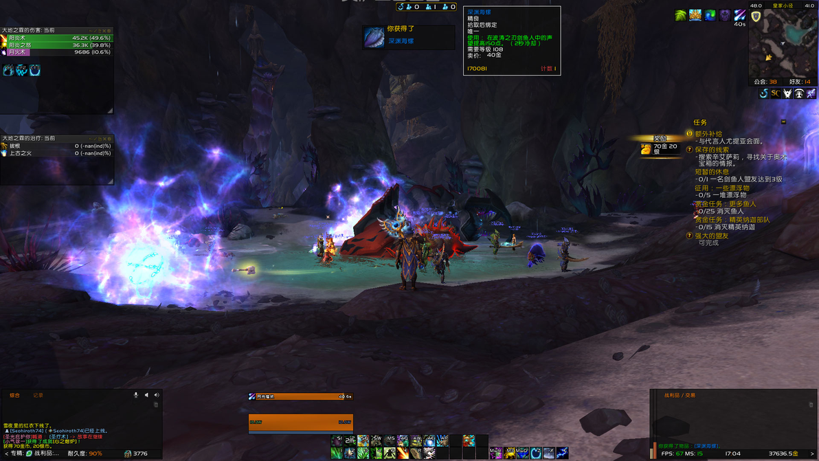 WOW8.2 纳莎塔尔深渊召唤 - 哔哩哔哩