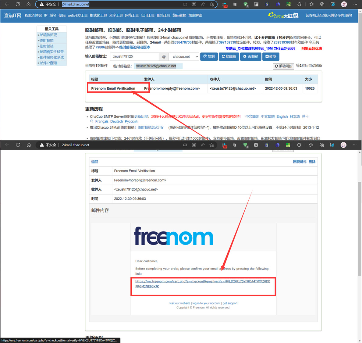 Freenom免费域名注册教程 超详细！ - 哔哩哔哩