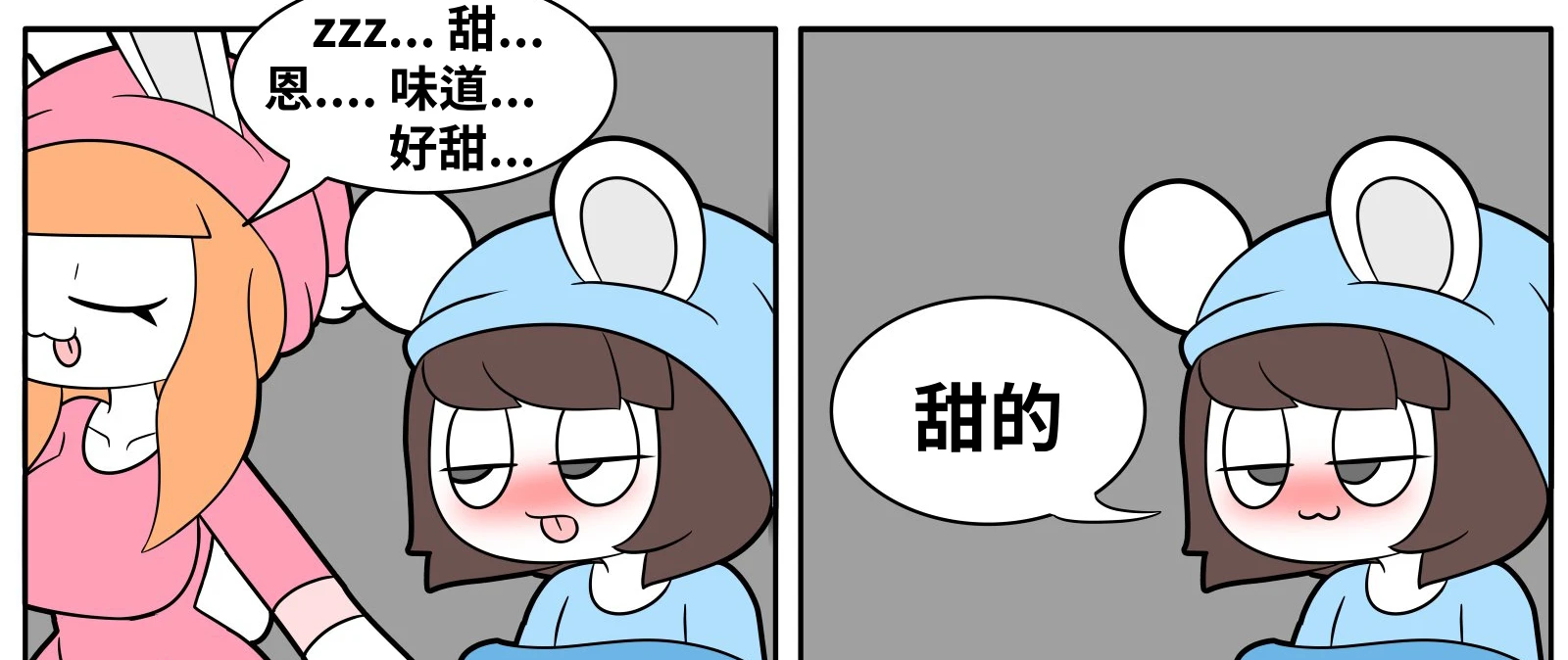 探险时间｜作者:TonyToran｜色色龙猫的糟糕日常 - 哔哩哔哩