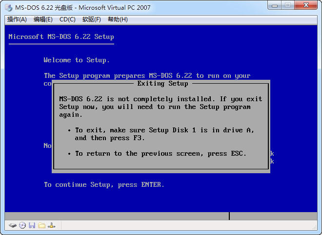 MS-DOS 6.22 光盘版安装 图文教程 - 哔哩哔哩