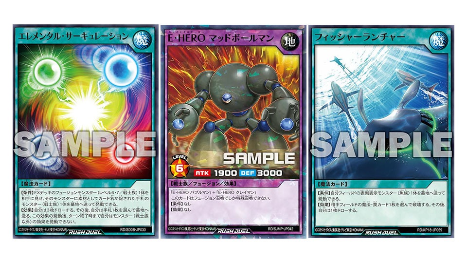 【游戏王】RD/SD0B+KP18新卡情报 泥球侠RD化！英雄迎来本家滤抽！鱼族获得种族风！ - 哔哩哔哩