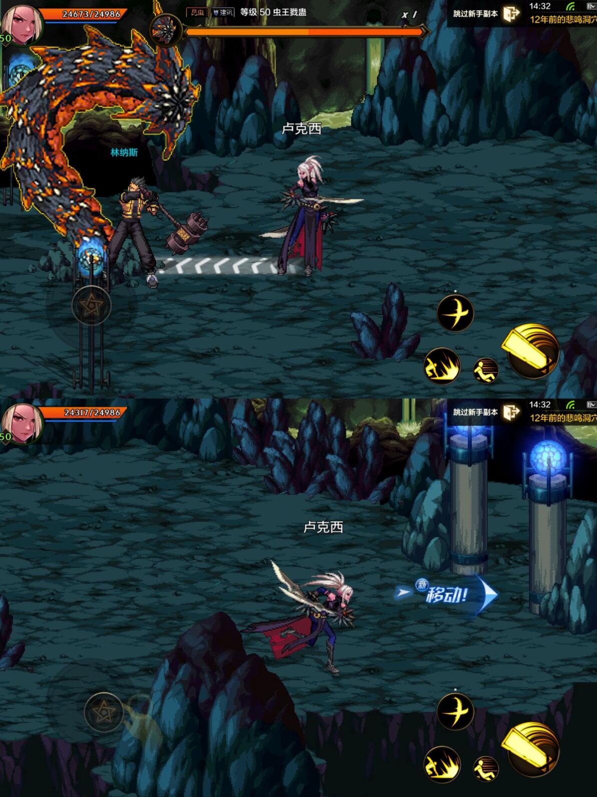 地下城与勇士起源苹果电脑能玩吗？Mac怎么玩dnf手游 - 哔哩哔哩