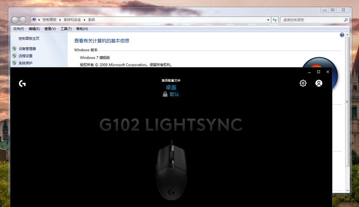 win7安装罗技Ghub，驱动下载位置 - 哔哩哔哩