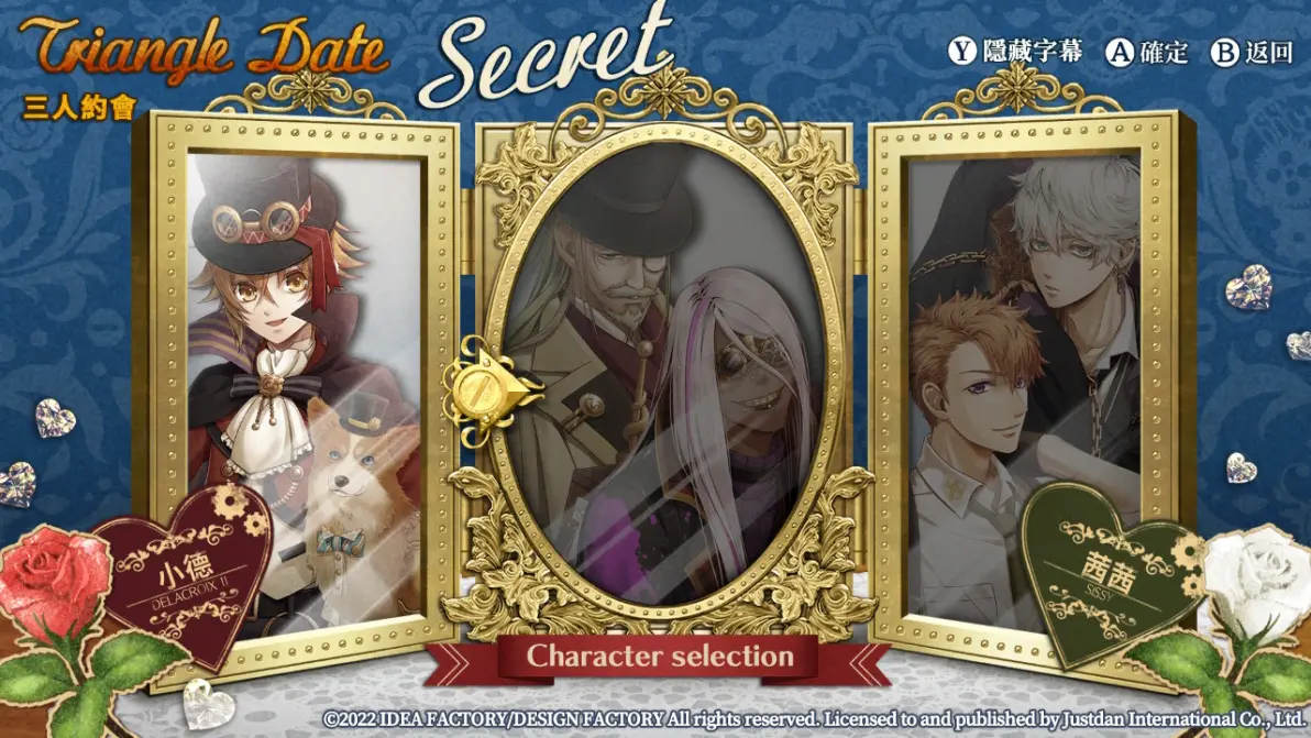 【全攻略】Code: Realize 白银的奇迹（创世的公主FD2）官方中文版 - 哔哩哔哩