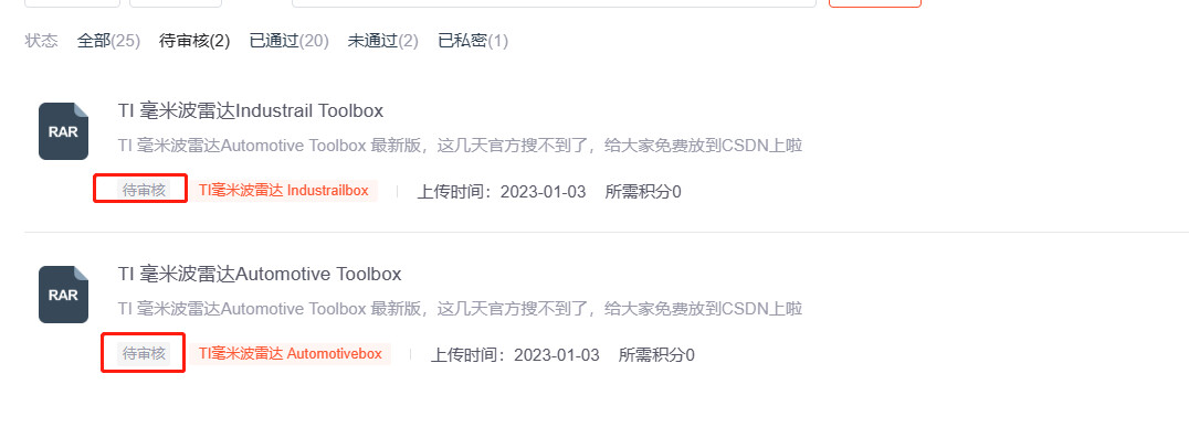 TI 官方最新版 Toolbox放这里了 - 哔哩哔哩