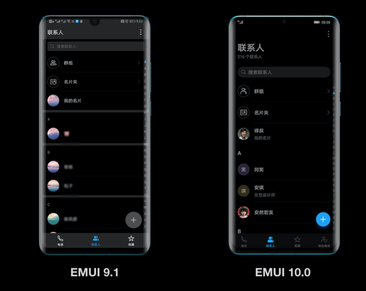 EMUI10.0终于发布，我来说说相比EMUI9.1最主要的几点变化 - 哔哩哔哩