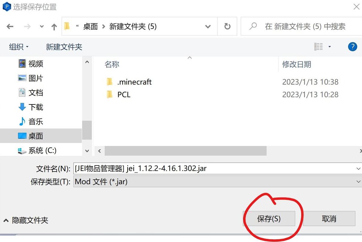 PCL装mod和教程 - 哔哩哔哩