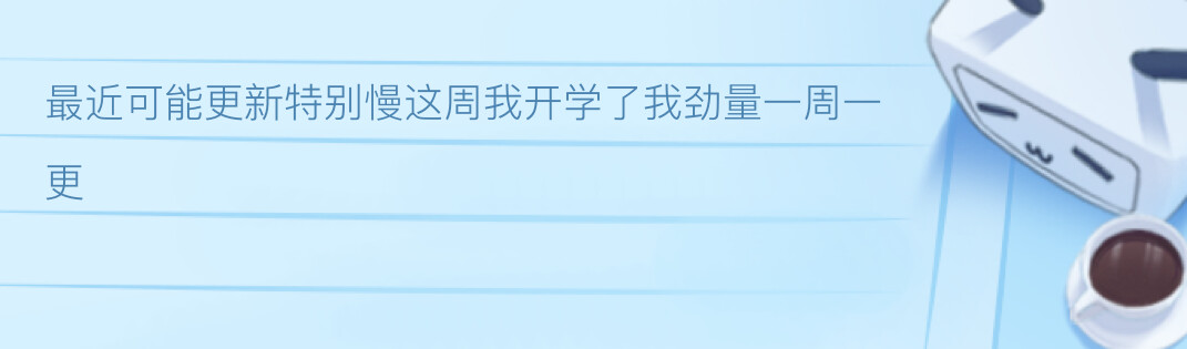 更新 哔哩哔哩