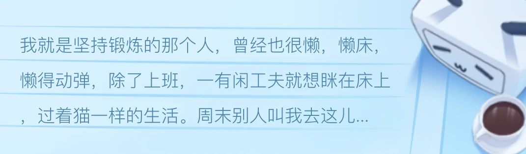 曾经也很懒,懒床,懒得动弹 哔哩哔哩
