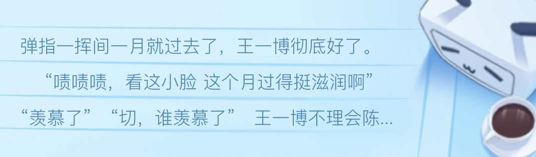 想离婚?没门~战山为王〔战战生贺〕he,下 哔哩哔哩