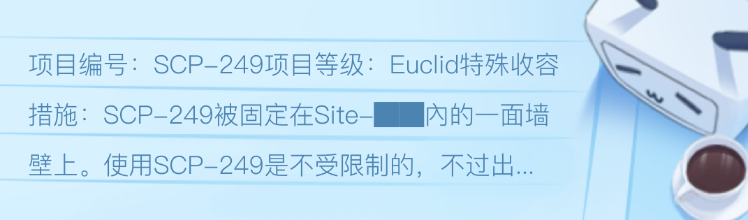 SCP-249 - 随机门 - 哔哩哔哩