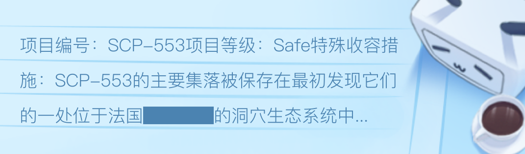 SCP-553 - 结晶蝶 - 哔哩哔哩