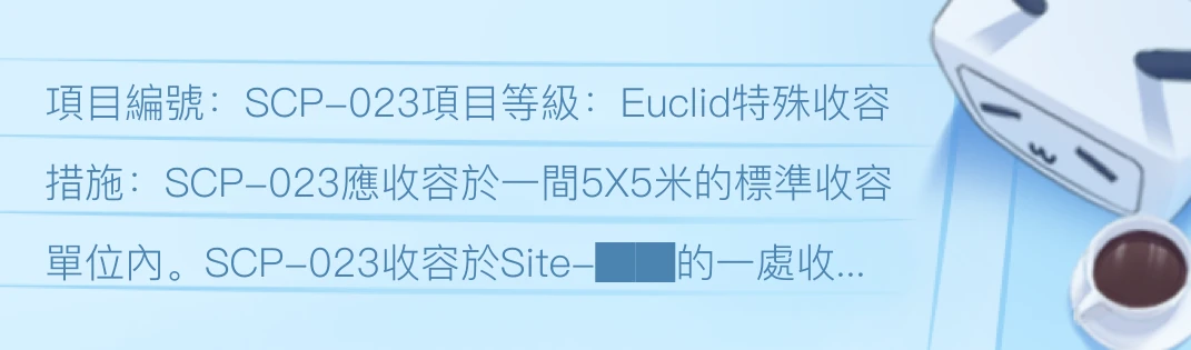 SCP-023 - 黑煞星 - 哔哩哔哩