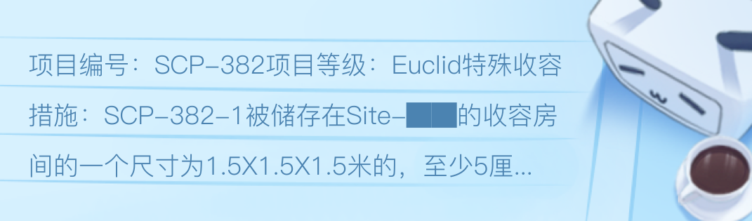 SCP-382 - 闹鬼婴儿车 - 哔哩哔哩