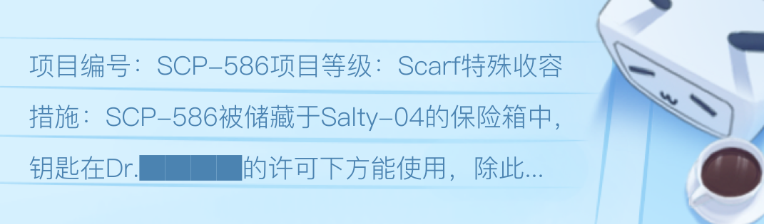 SCP-586 - 无可写就之物 - 哔哩哔哩