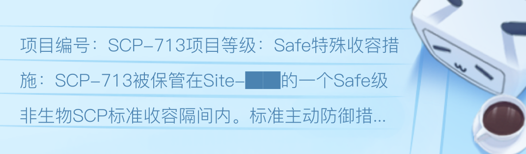 SCP-713 - 哪里不会点哪里 - 哔哩哔哩