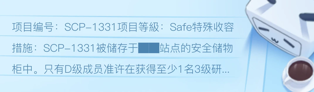 scp－1331－臭嘴肥皂 - 哔哩哔哩