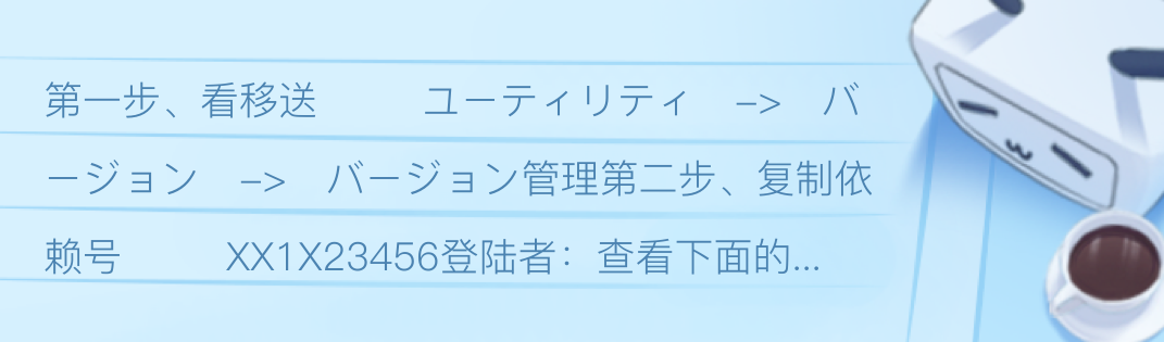 Sap Abap小操作 001 移送请求的修改和创建 哔哩哔哩 