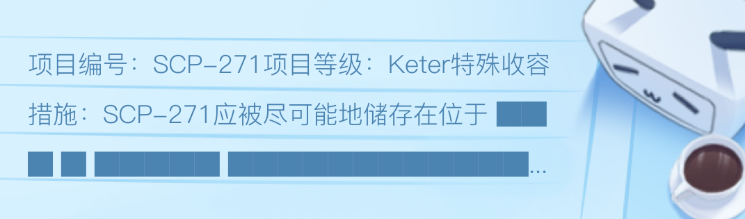 SCP-271 - 雕文圆盘 - 哔哩哔哩