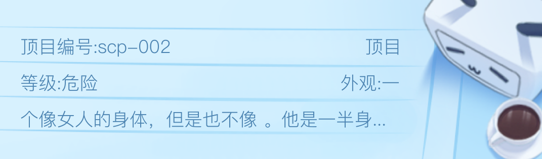 自编scp-002 - 哔哩哔哩