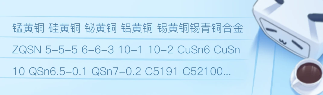 C19220 C19010 C19015 C19020 C19025高铜合金 哔哩哔哩