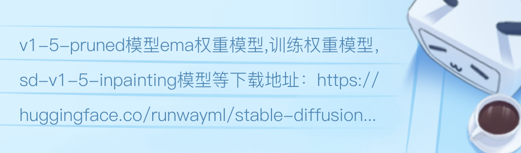 sd-v1.5模型(贴近真实)及inpainting局部绘图模型下载 - 哔哩哔哩 sd-v1.5模型(贴近真实)及inpainting局部绘图模型下载 - 哔哩哔哩