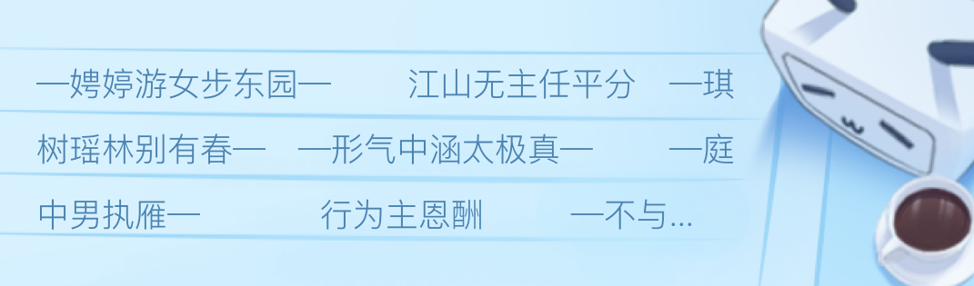 Linhan篇001 - 哔哩哔哩