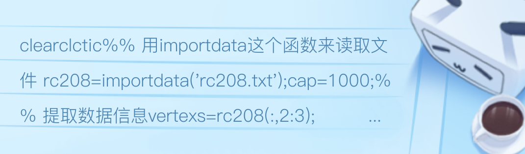 【vrp问题】基于节约算法cw求解带硬时间窗的车辆路径规划问题（vrptw） 哔哩哔哩