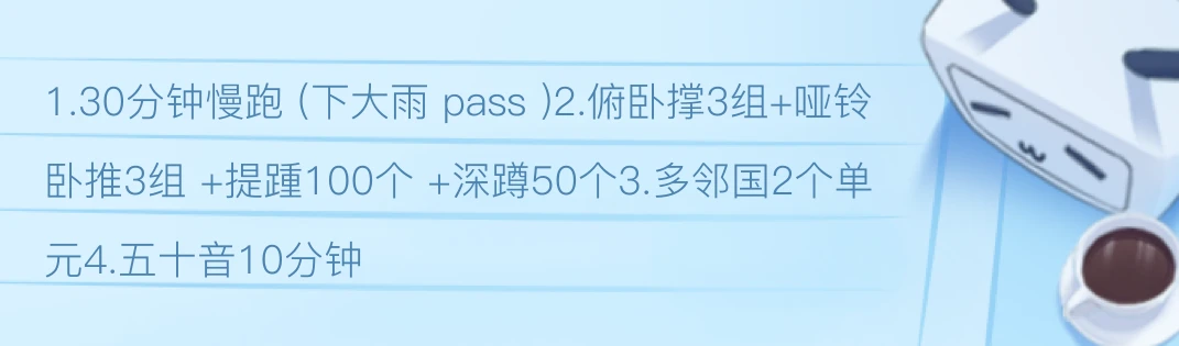 百日自我提升打卡 第2天 哔哩哔哩
