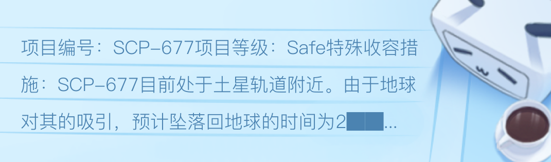 SCP-677 - 不可预知的弹簧单高跷 - 哔哩哔哩