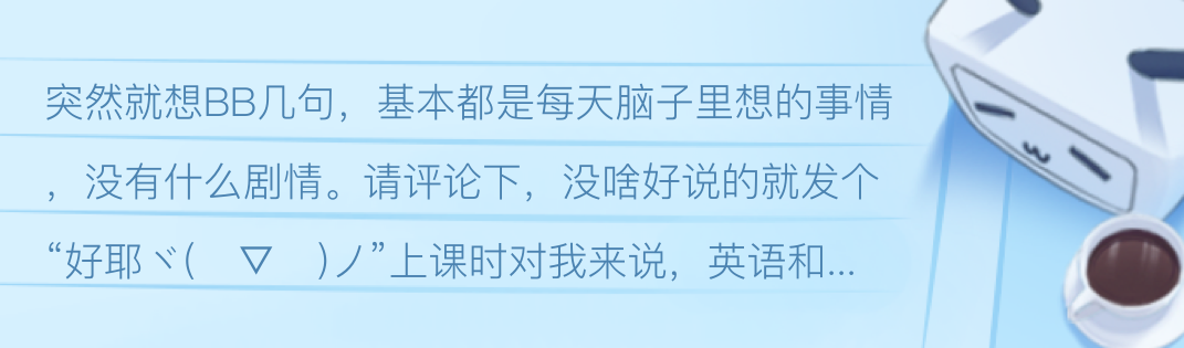 我想让你看,你想看 哔哩哔哩