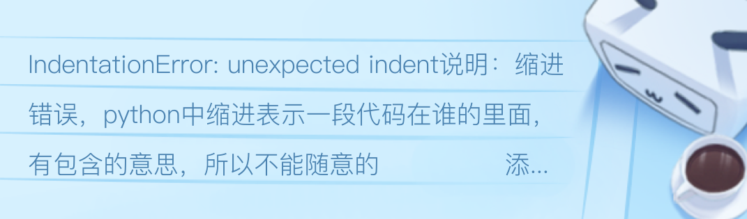 Indentationerror Unexpected Indent 哔哩哔哩 