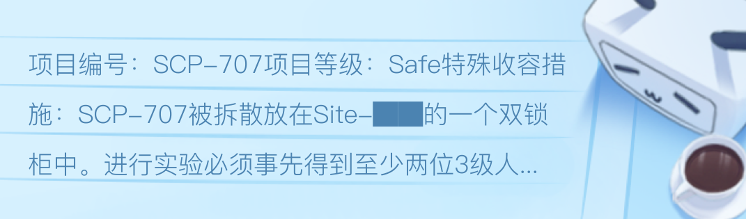 SCP-707 - 套娃 - 哔哩哔哩