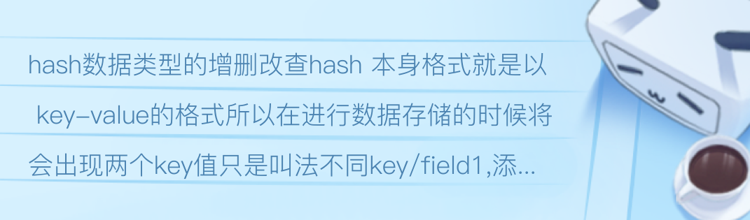 Redis数据类型 Hash、list、set、zset 哔哩哔哩