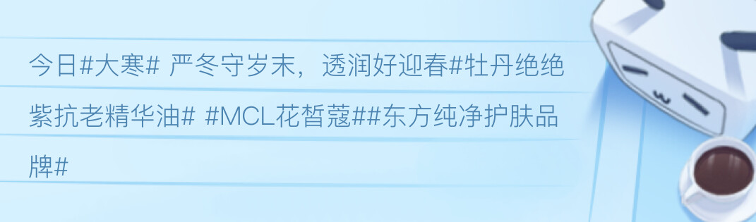 今日大寒 ——严冬守岁末，透润好迎春 哔哩哔哩