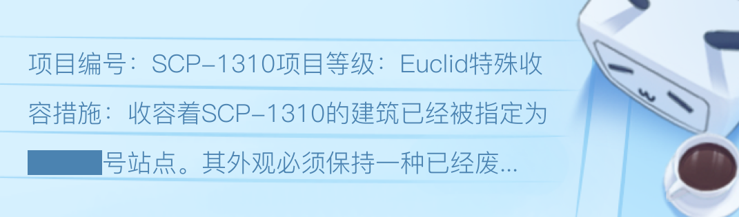 scp－1310－10号检查室 - 哔哩哔哩