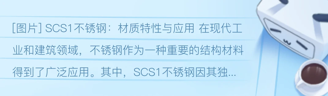 SCS1具有优秀的性能和广泛的应用 - 哔哩哔哩