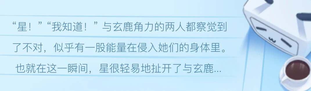 第十二章:帝弓赐福李素裳,巡猎之力乱丰饶 哔哩哔哩