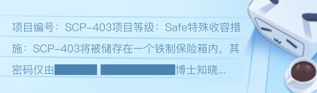 SCP-403 - 递增打火机 - 哔哩哔哩