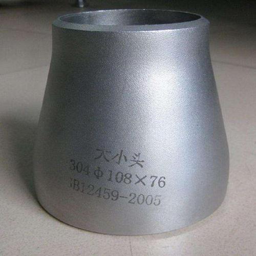310s不锈钢大小头介绍 哔哩哔哩 