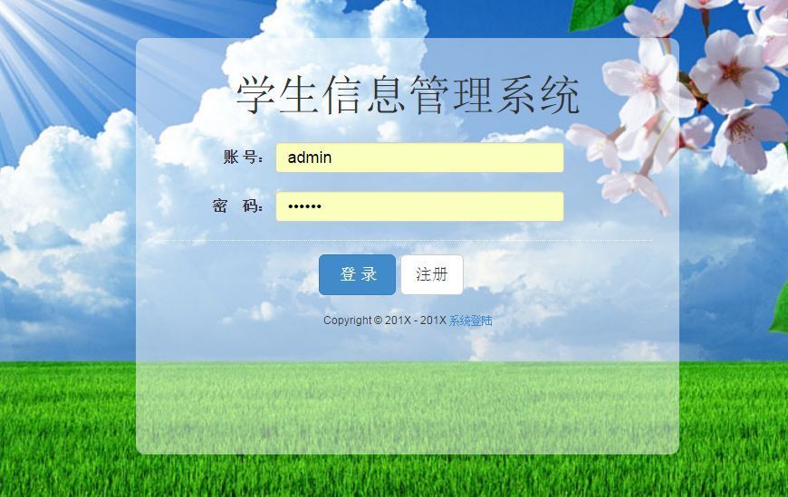 Ssm学生信息管理系统含源码论文答辩ppt等 哔哩哔哩