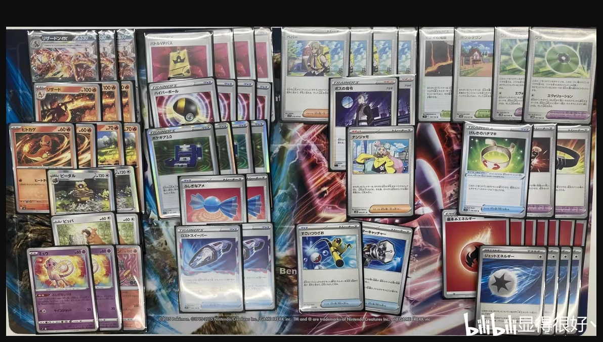 【PTCG】SV3-SV4初期卡组介绍 - 哔哩哔哩