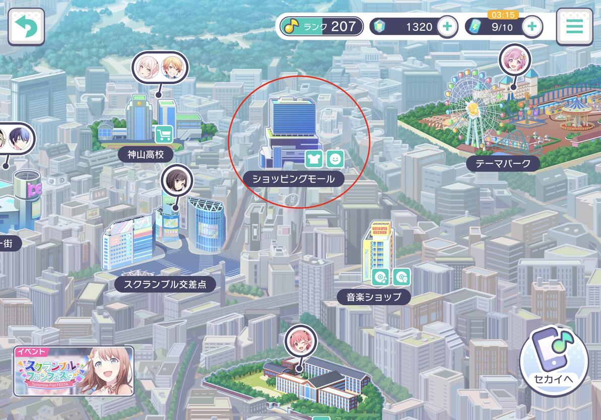 Project SEKAI /pjsk 挖矿指南 - 哔哩哔哩