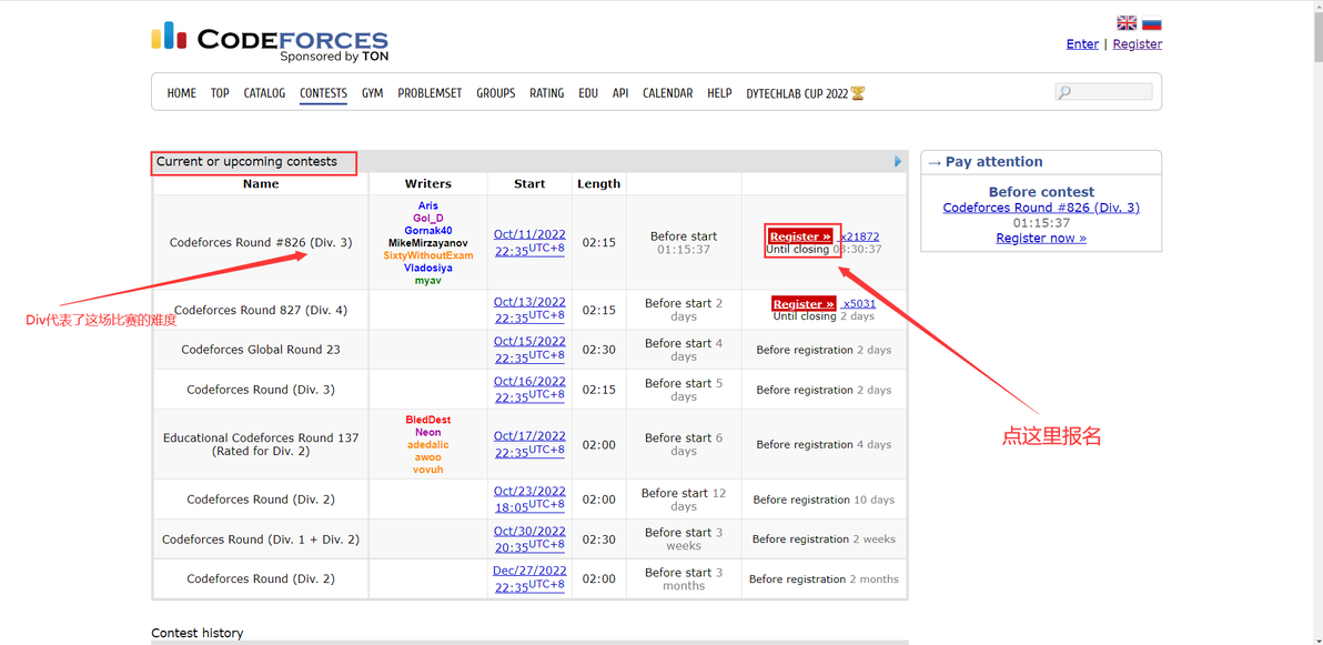 ACM入门之CF（CodeForces）的使用 - 哔哩哔哩