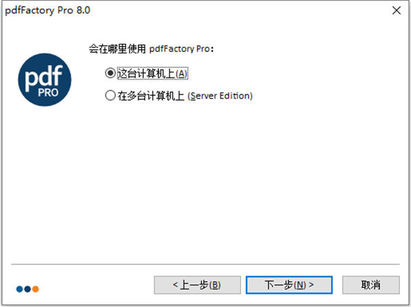 pdffactory pro使用教程 - 哔哩哔哩