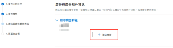 【Bing Ads】必应关键字搜寻广告投放教程（超级全、超级详细，看这篇就够了） - 哔哩哔哩